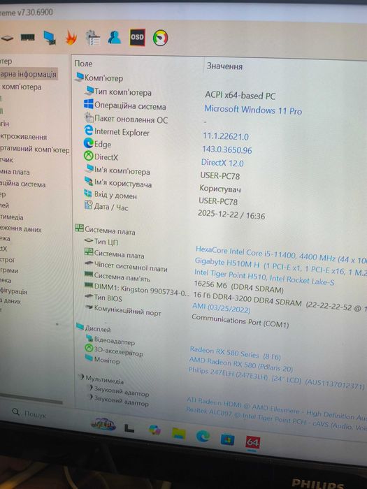 Ігровий ПК intel core i5-11400, ram 16gb, ssd-256gb, hdd 256 video 8GB ...