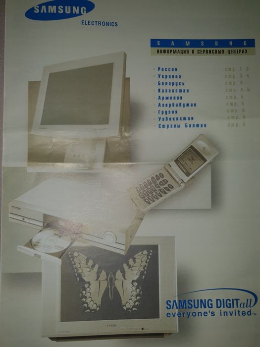 Монитор Samsung SyncMaster 920 N.: 449 грн. - Монітори Київ на Olx