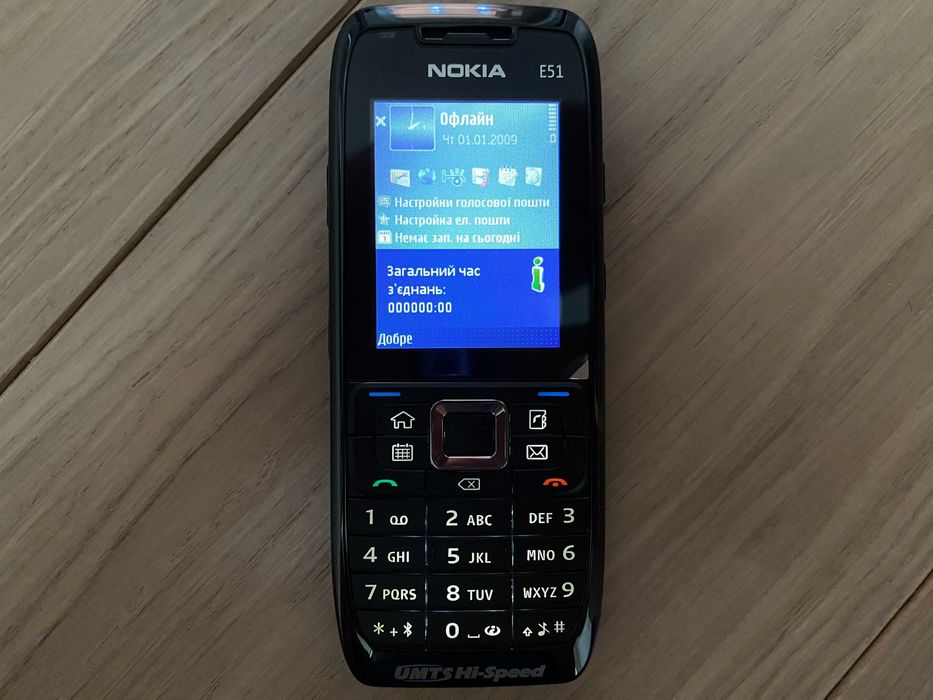 Nokia E51 ( Black ) - НОВИЙ ! - Оригінал ! vintage phone раритет ретро: 15 899 грн. - Мобільні ...
