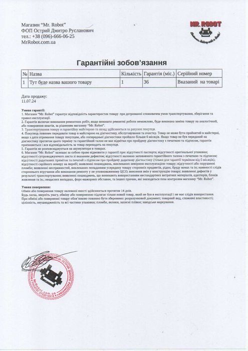 СЕНСОР ThinkPad P14s i7-10510U nVidia P520 16/512 АКБ=100% LTE4G IRкам ...