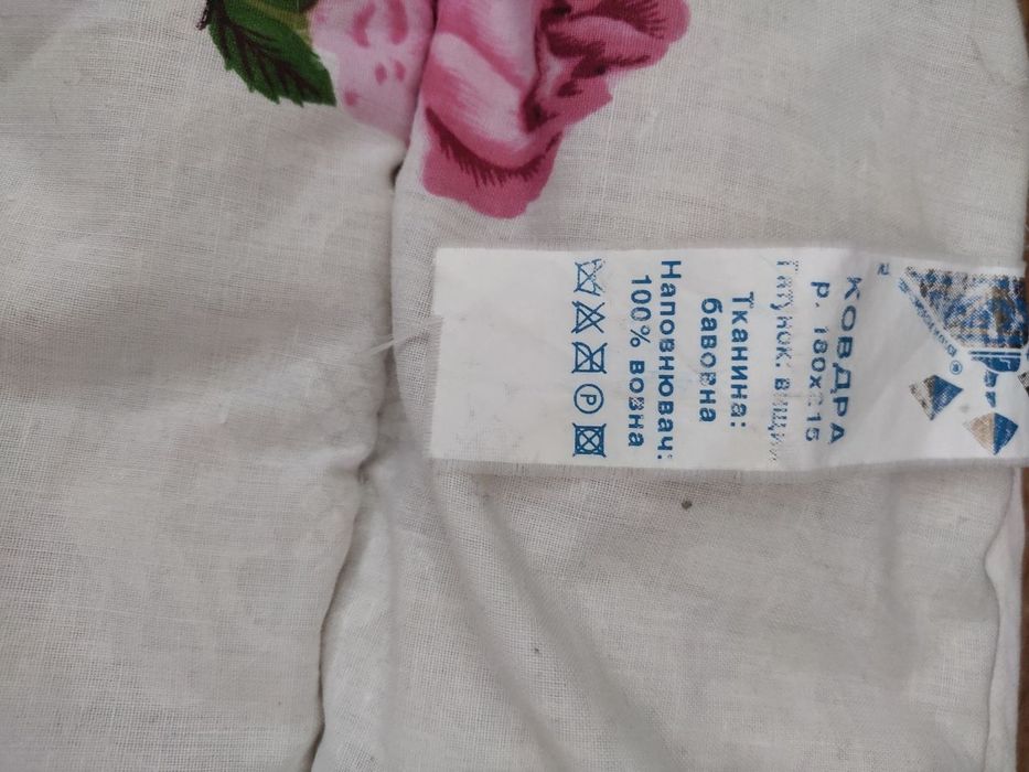 Ковдра одіяло тепле 400 грн Текстиль Вишневе на Olx