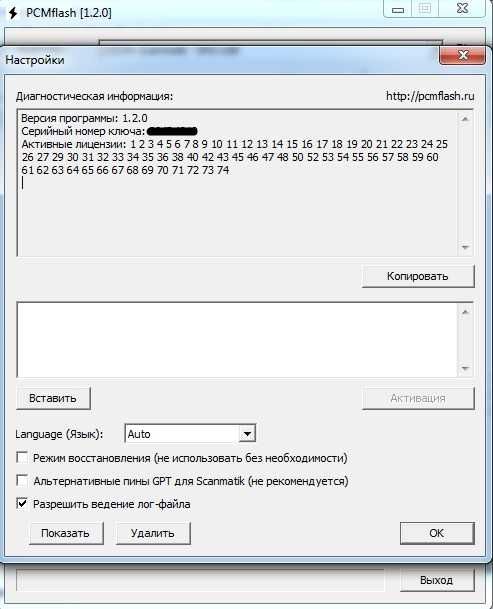 Scanmatik комплект+KTM (PCM) OBD, Bench, Flash 67 в 1 (PCM Flash): 2 ...