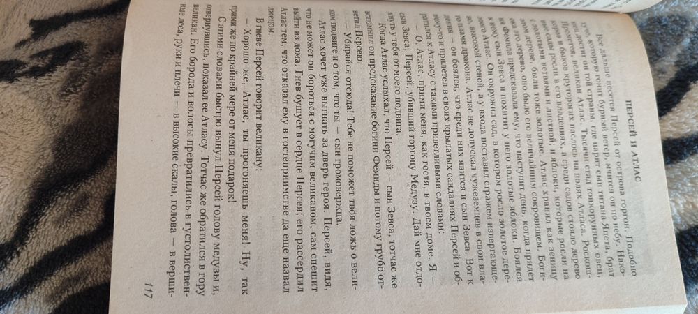 Легенды и мифы древней Греции А Кун 110 грн Книги журналы Одесса на Olx