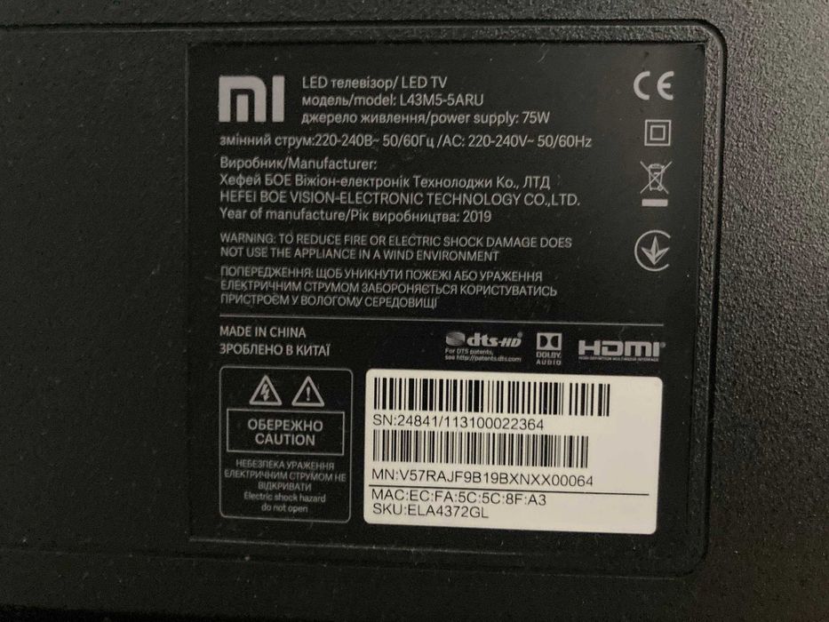 Xiaomi Mi LED TV 4S 43" UHD 4K (L43M5-5ARU): 6 500 грн. - Телевізори ...