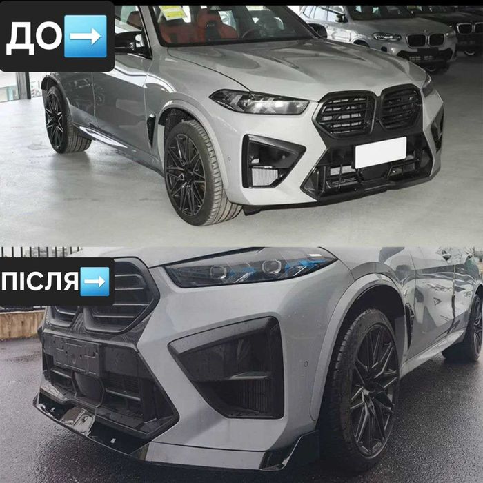 Сплиттер BMW X5M F95 G05 F96 G06 X6M диффузор спойлер губа пороги: 5 ...