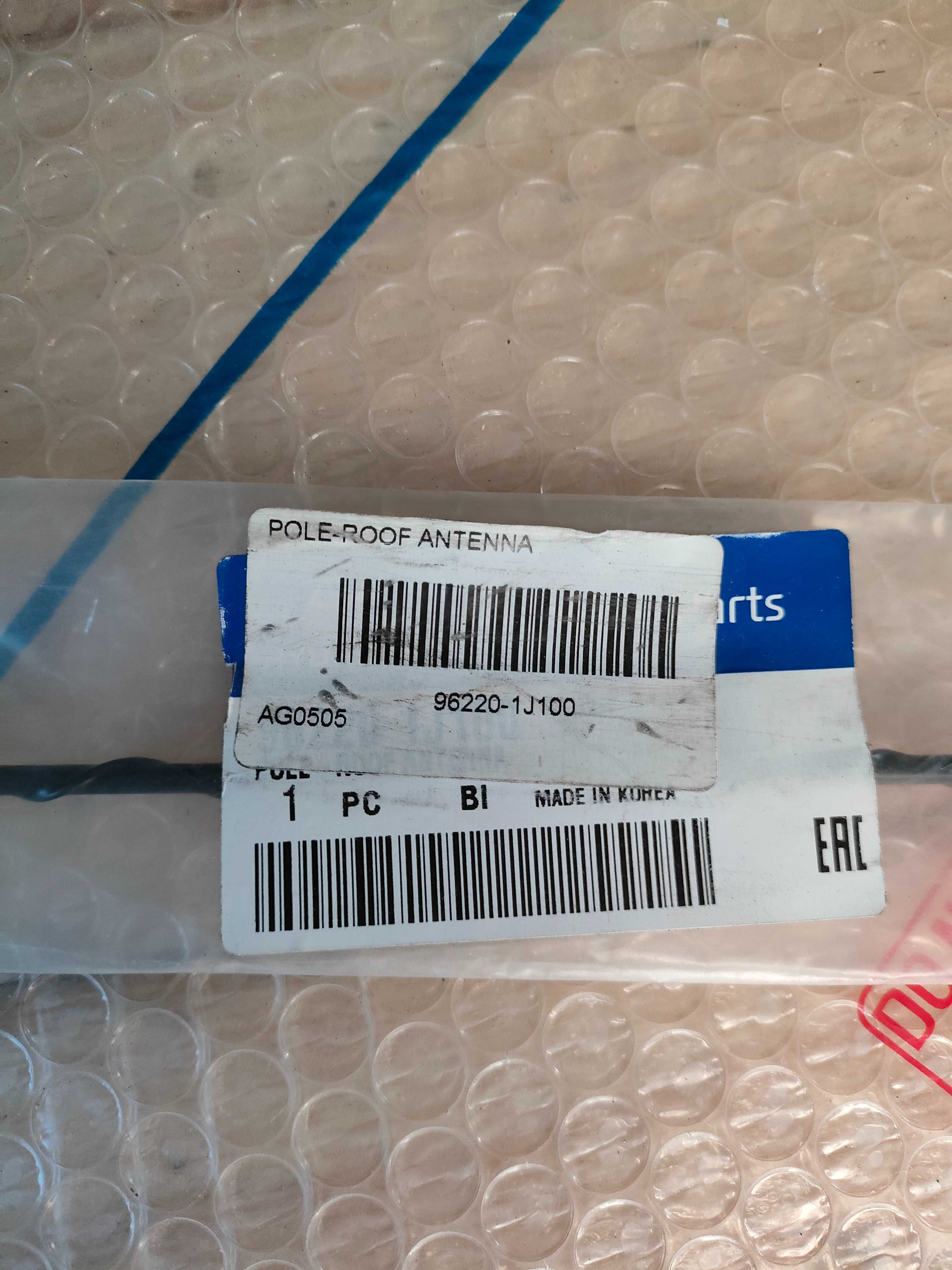 Hyundai i10 i20 Antena dachowa ORG NOWY OE 96220-1J100 Sandomierz • OLX.pl