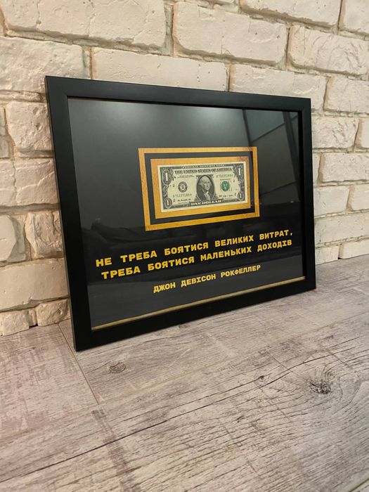 Долар в рамці найкращий подарунок 399 грн Колекціонування Київ на Olx