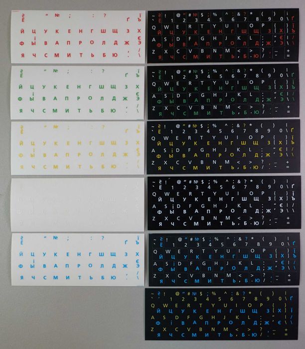 2 szt Nalepki na klawiaturę ukr/2 шт Наклейки на клавіатуру українські Konstantynów Łódzki • OLX.pl