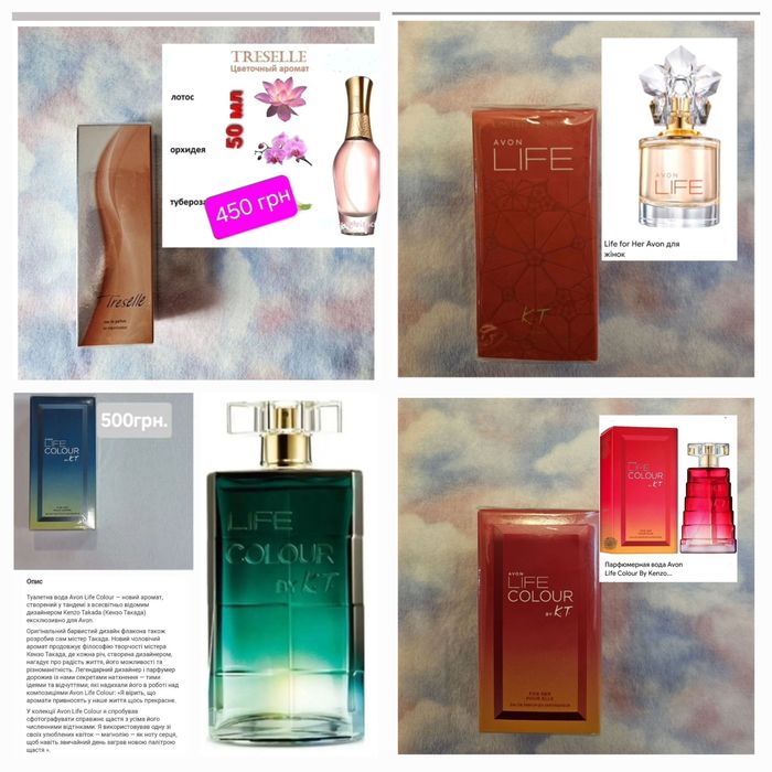 450 грн Treselle, Sensuelle,Parisian Chic Эйвон,Ейвон, Avon: 450 грн ...