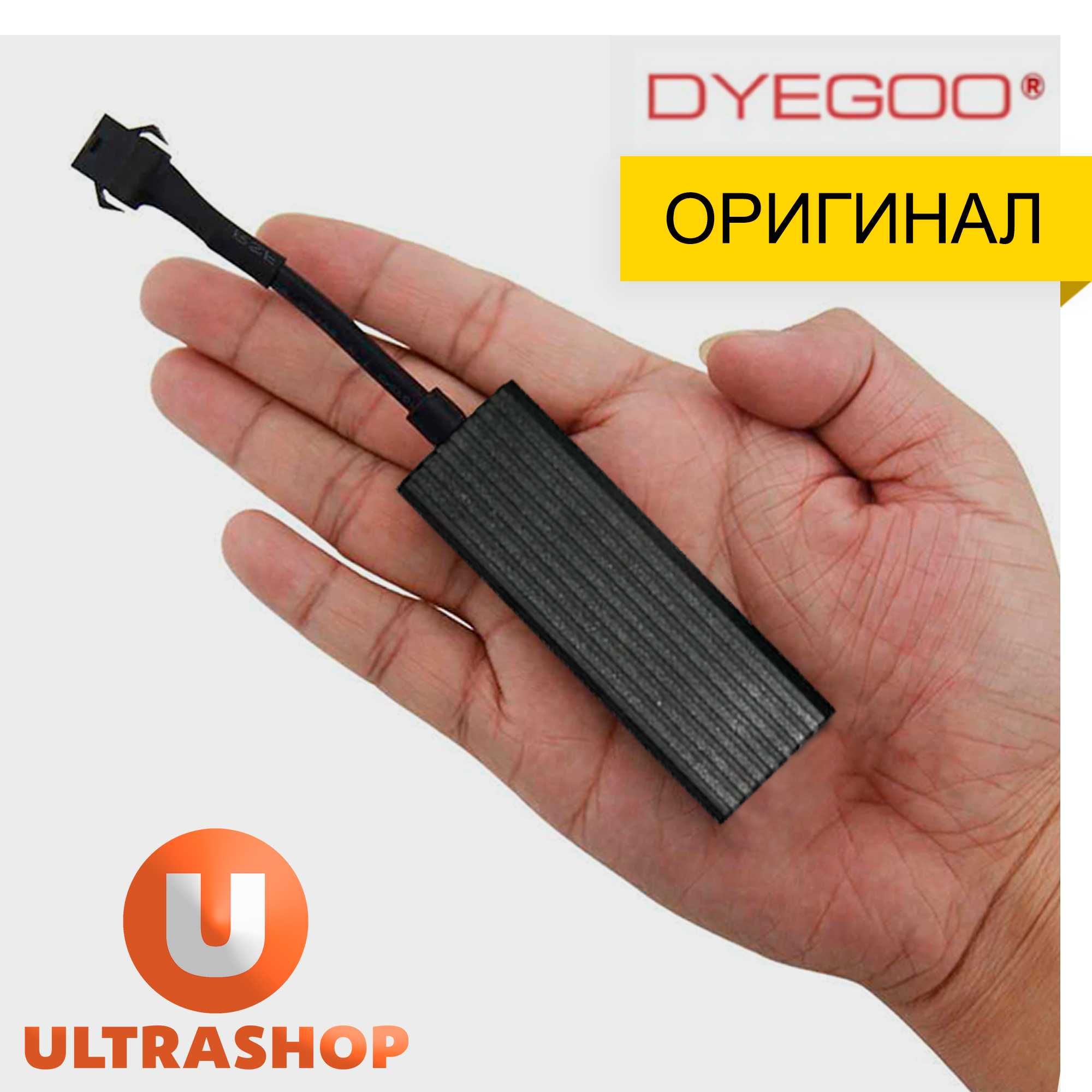 GPS-трекер на Электросамокат, Скутер, Мотоцикл Dyegoo T3 Original: 1 ...