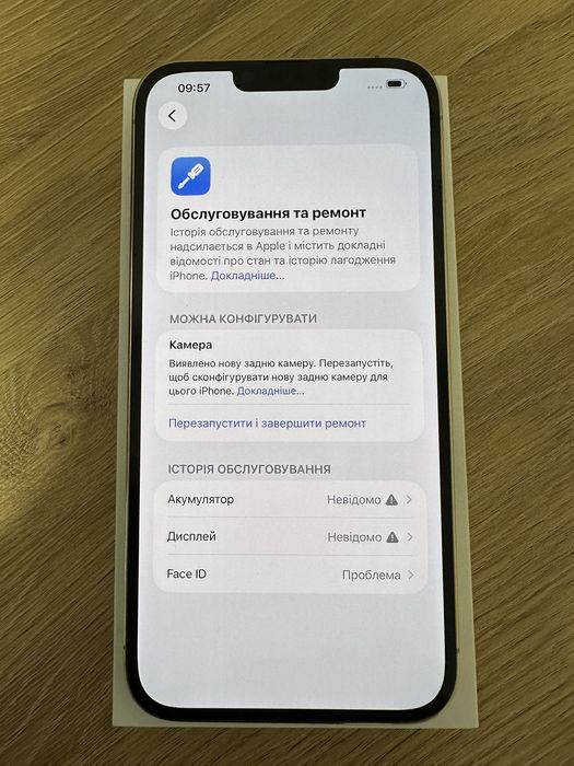 IPhone 13 Pro Max 256Gb Gold R SIM: 10 800 грн. - Смартфони / мобільні ...