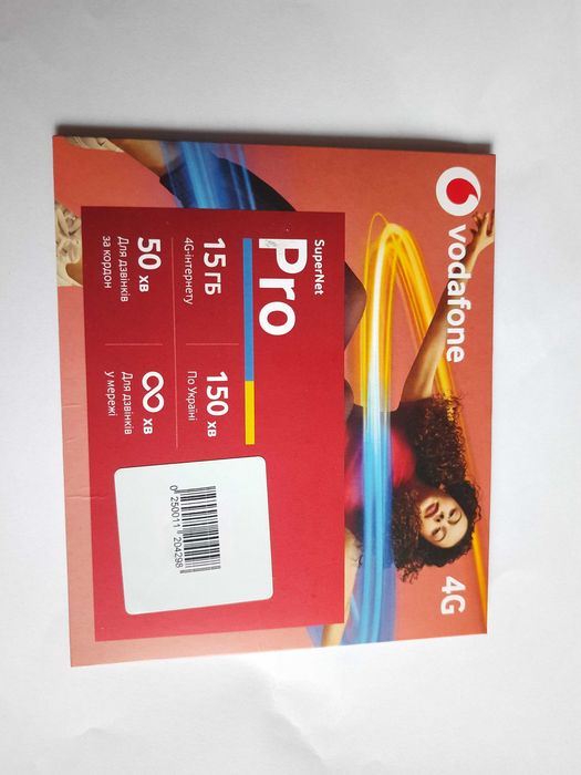 Стартовий пакет Vodafone SuperNetPro 15Gb,150хв Україна,безлімВодафон: 140 грн. - Сім-карти ...