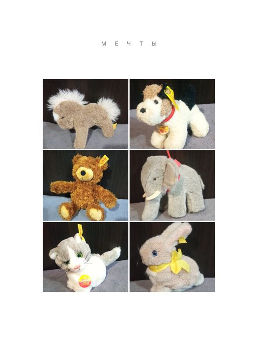 Животные,Заяц,лошадь,кот,собака,лев, овцв,мишка, Steiff,Germany, vinta ...