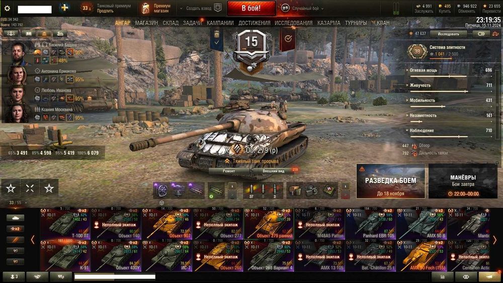 WOT Акаунт(World of Tanks) eu (36топа,14 премів): 29 999 грн. - Герої ...