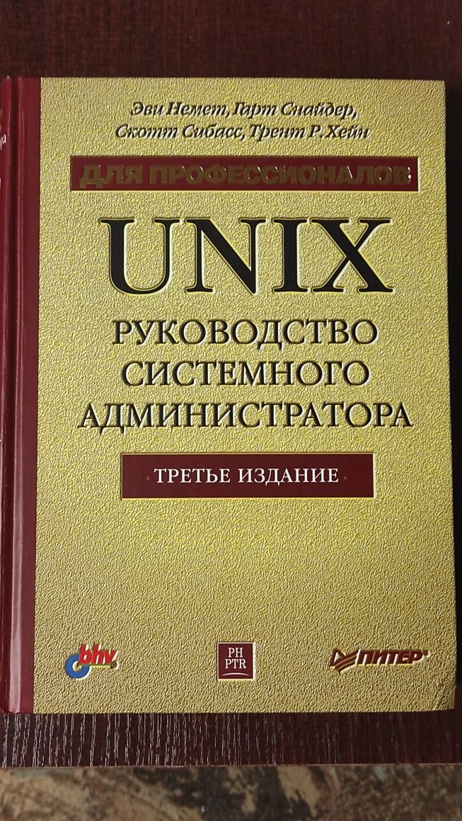 Книги по программированию Javascript Apache Css Php Jquery 150 грн Книги