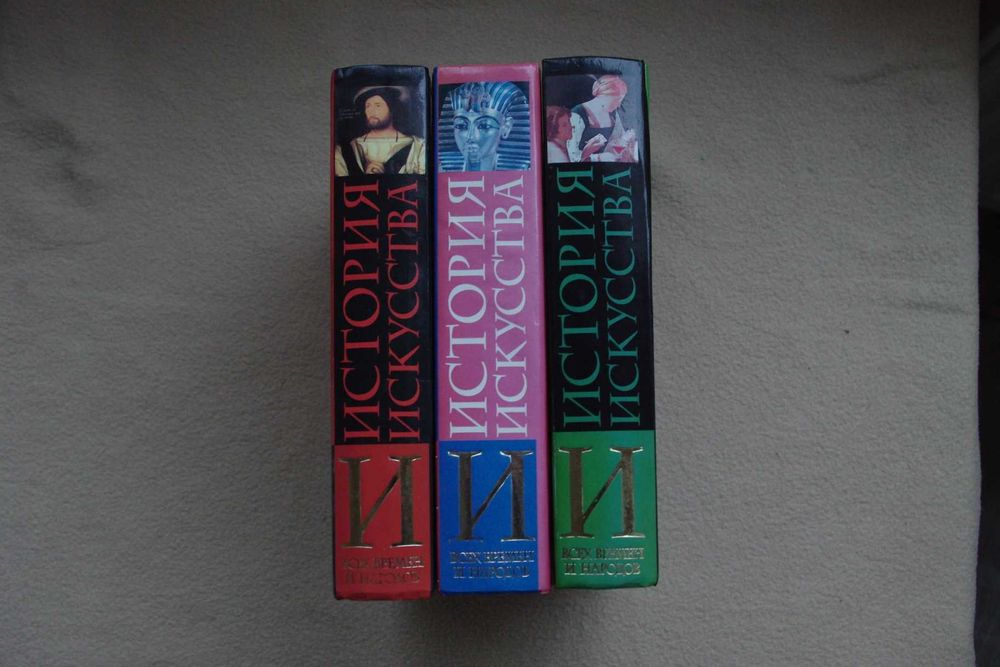 Карл Верман.История искусства 3 тома: 4 500 грн. - Книги / журнали Київ ...