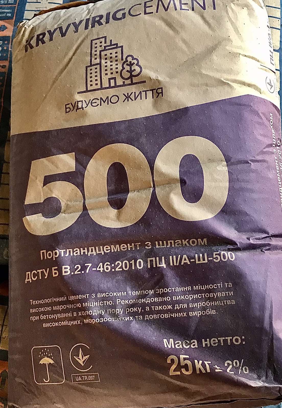 Цемент ПЦ-500 Кривой Рог, Каменец-Подольский - ОРИГИНАЛ!: 125 грн ...
