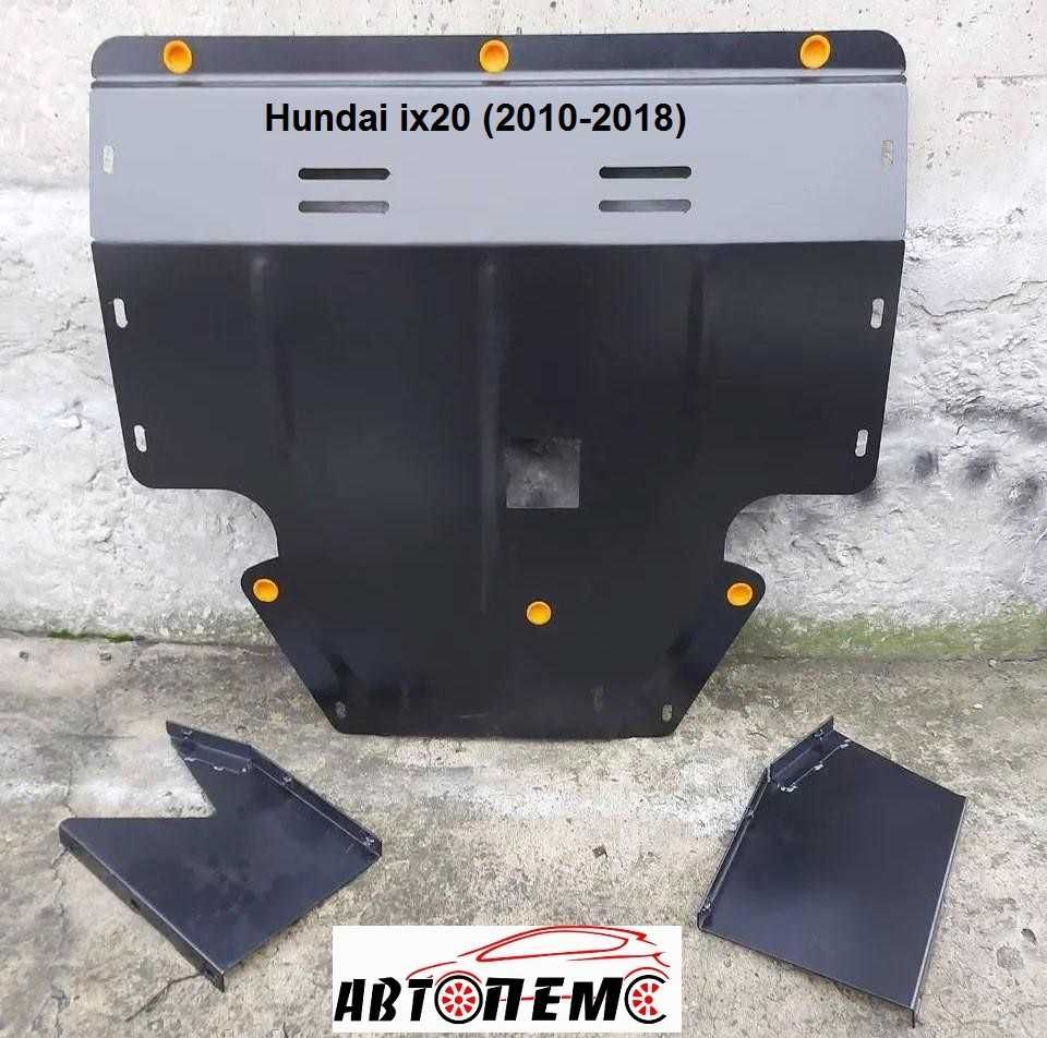 Захист двигуна Hyundai i30 i40 i45 ix20 ix25 ix35 ix55 XG Kona: 1 995 ...