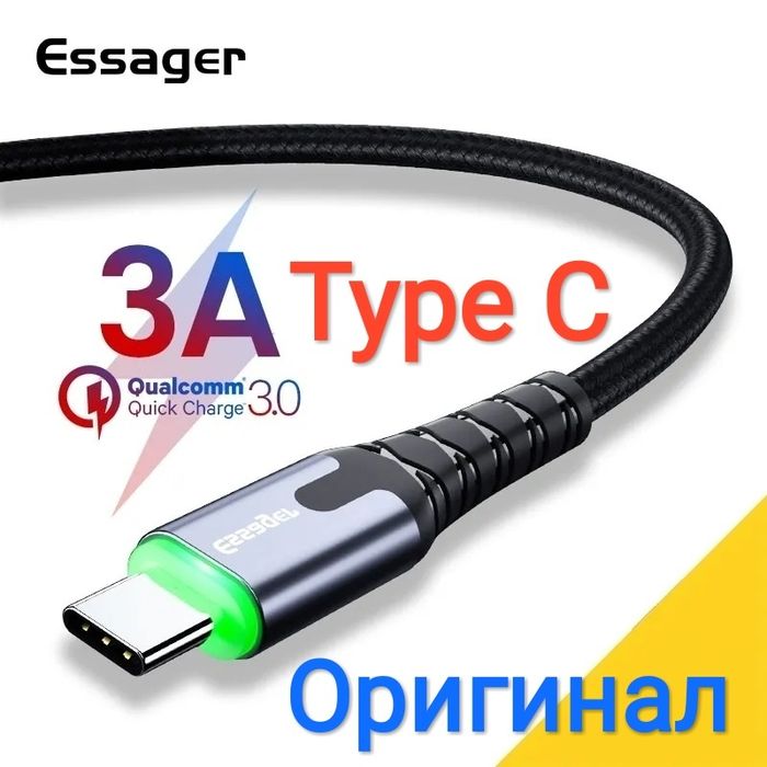 Акция Оригинал Essager 3 Ампера юсб на тайп си кабель с подсветкой: 79 ...