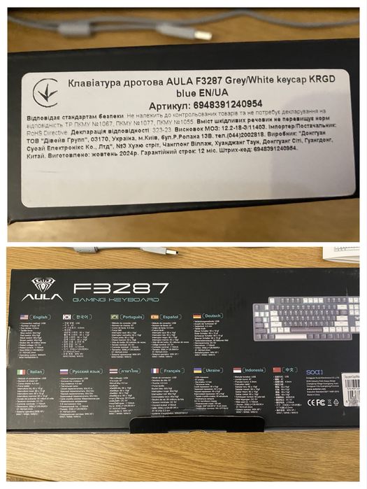 Клавіатура ігрова AULA механічна: 750 грн. - Периферійні пристрої Київ ...