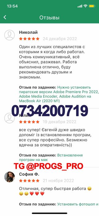 Установка программ Autocad, Revit, 3DS max, Inventor Windows MacOs M1 ...