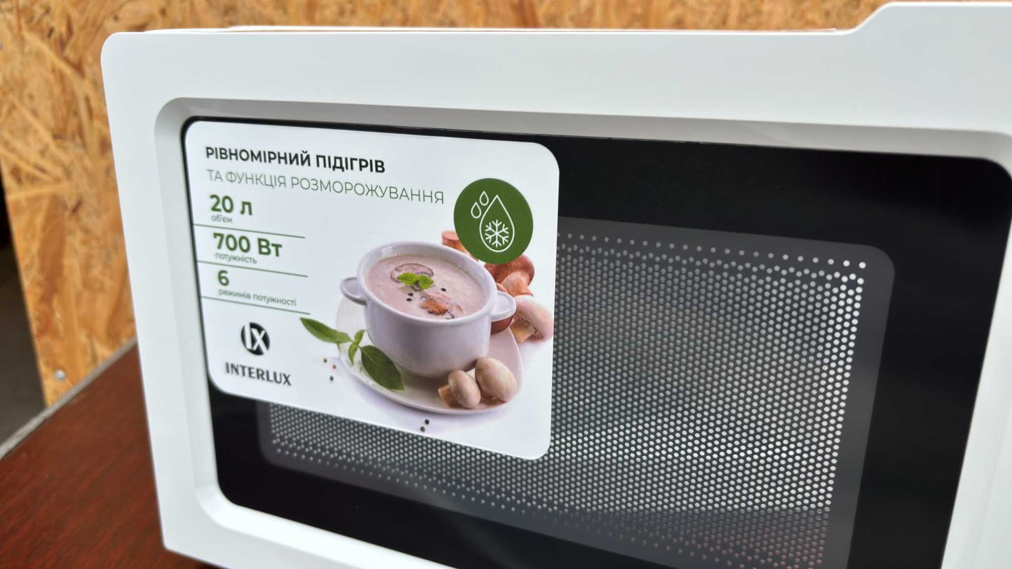 Микроволновка 20л белая микроволновая печь: 2 150 грн. - Мікрохвильові ...
