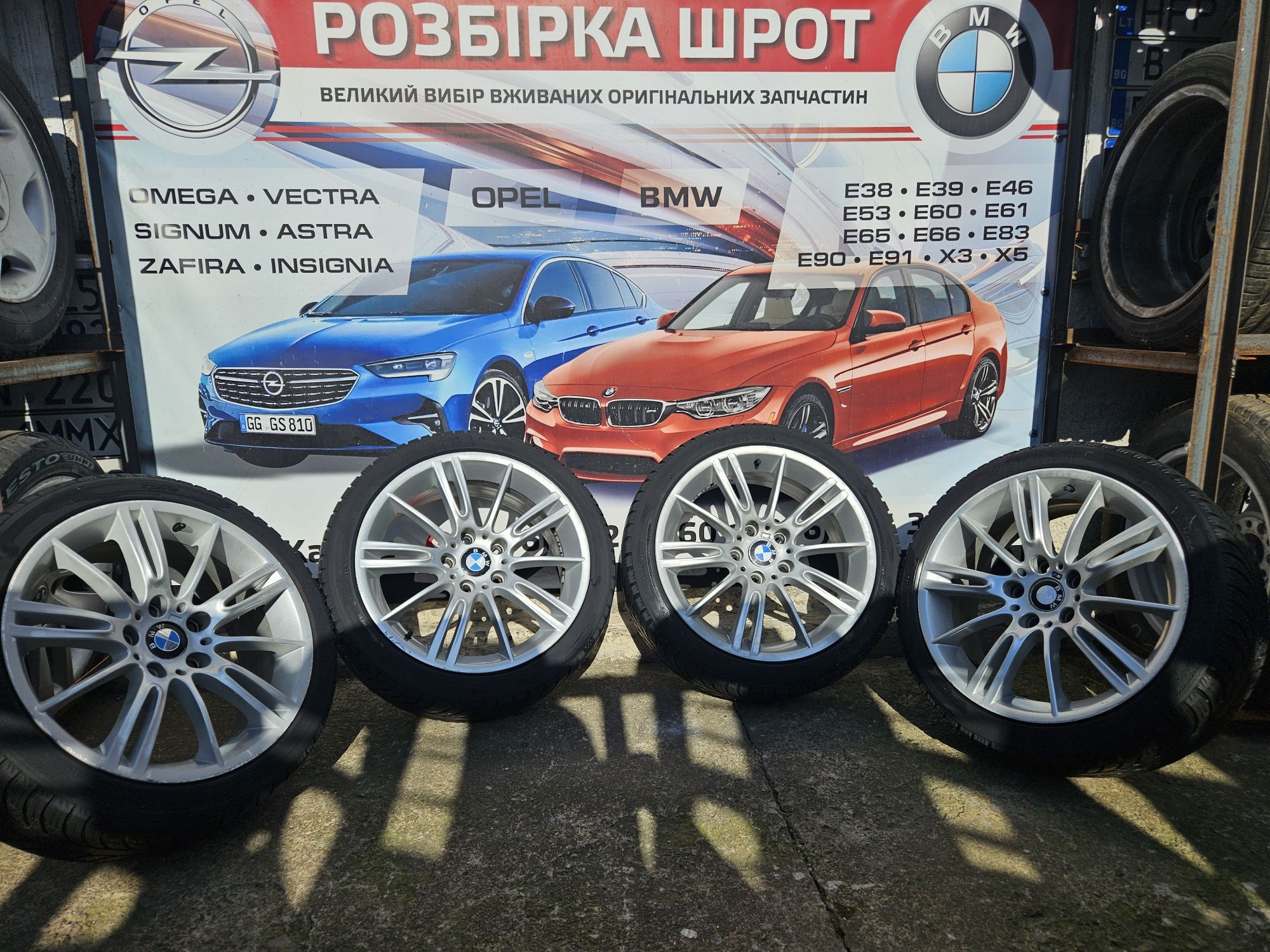 М Диски BMW 193 стиль БМВ Е46 Е84 Е87 Е90 Е91 Е92 Е93 R18 5х120: 6 000 ...