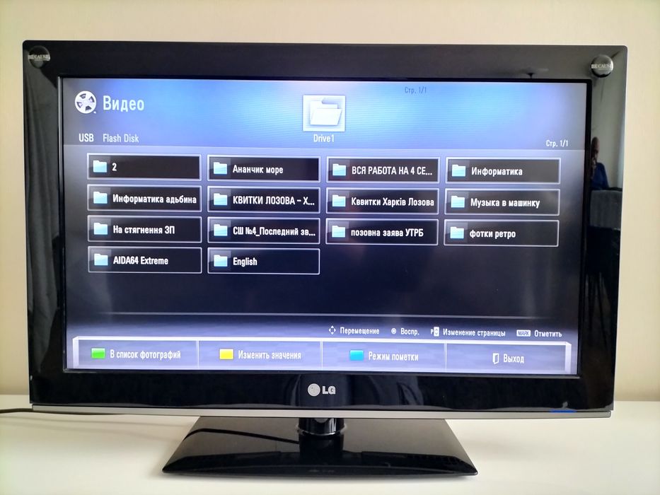 Телевізор LG , 32 діагональ , модель 32 LK 330- ZB: 2 200 грн ...