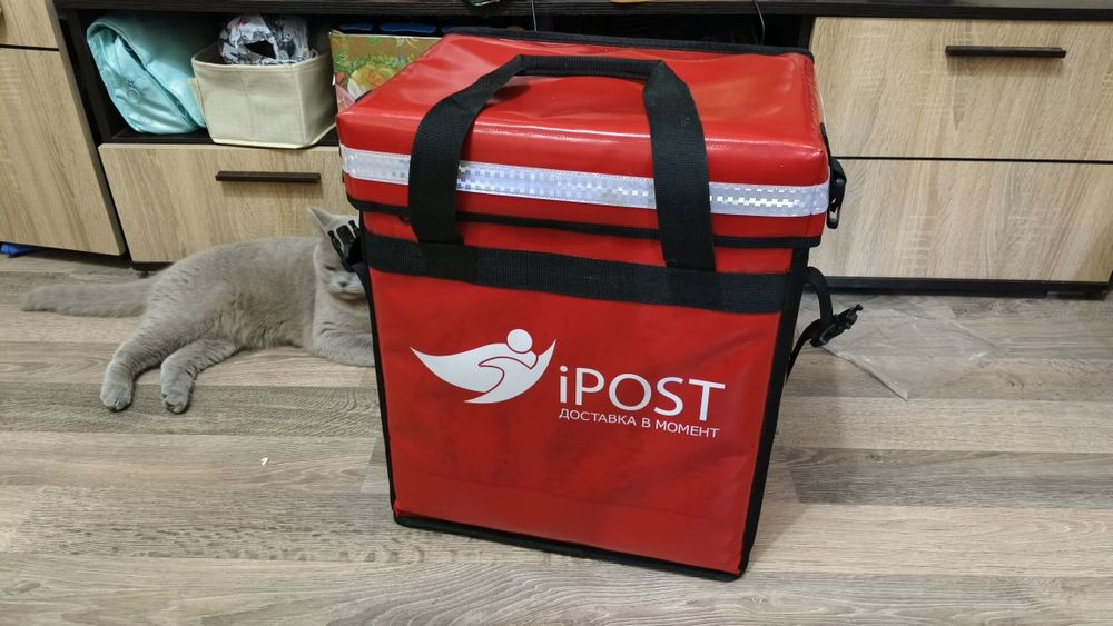 Термосумка (термобокс) Ipost, Bolt Food: 837 грн. - Інші туристичні ...