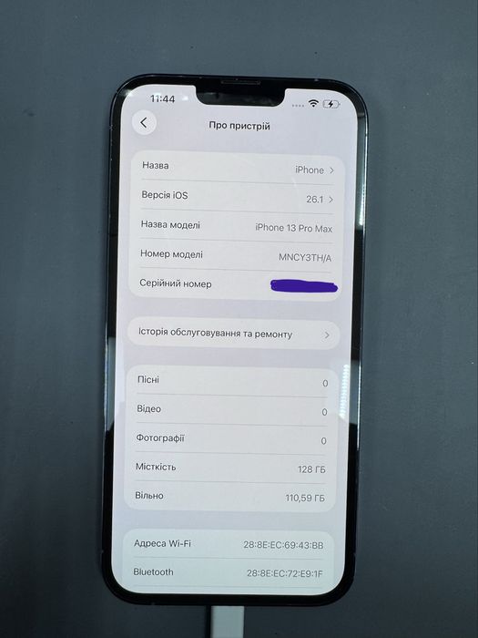Iphone 13 pro max 100%: 23 000 грн. - Смартфони / мобільні телефони Кам ...