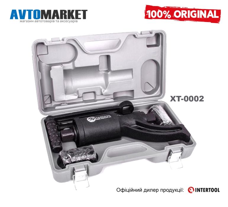 Ключ балонний роторний на підшипнику INTERTOOL XT-0002, XT-0005 +кейс: 1 500 грн. - Авто ...