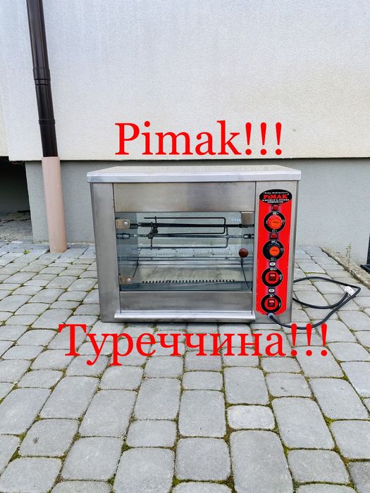 Гриль Для Курей На 4 Курки Pimak Турція!!!: 12 000 грн. - Прочая ...