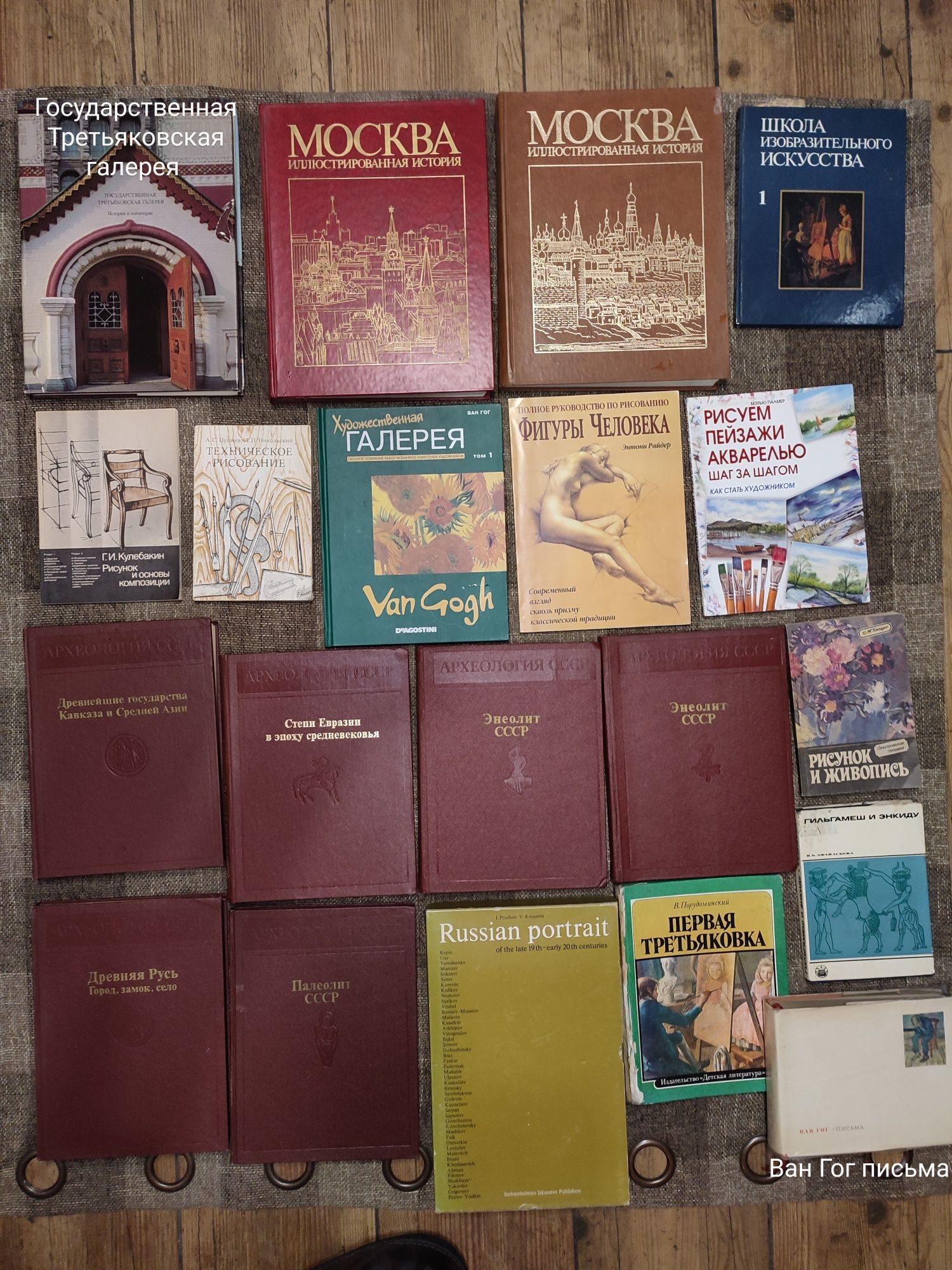 Книги / искусство / археология: 100 грн. - Книги / журнали Кременчук на Olx
