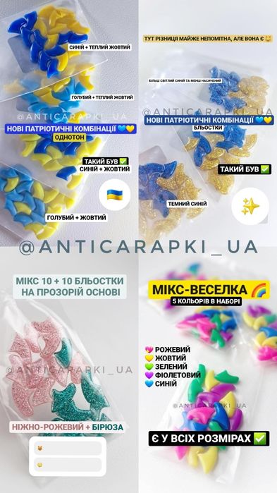 Антицарапки для котят котов кошек. Мягкие колпачки. Накладки на когти ...