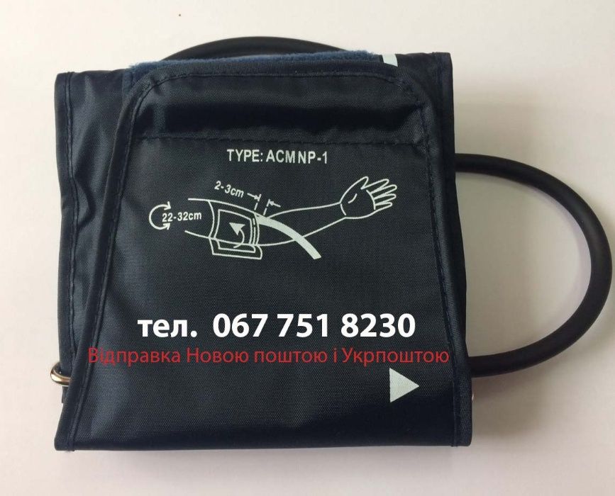 Манжета для тонометра Microlife, AND, Omron автоматичного 22-32 см: 180 ...