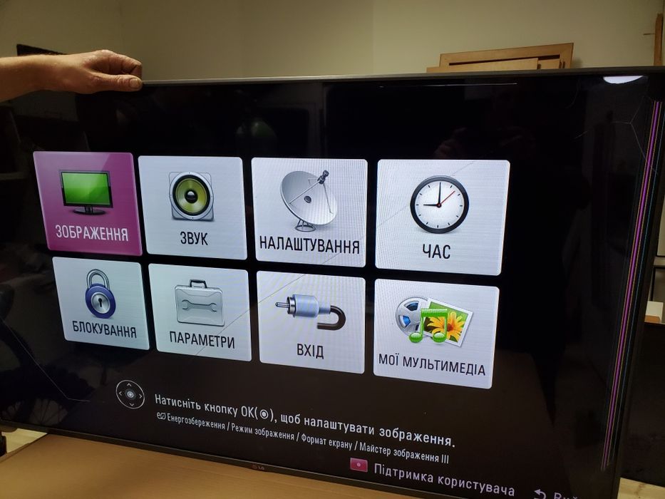 Телевізор LG 55LB620V. Дефект: 2 500 грн. - Телевізори Сокаль на Olx