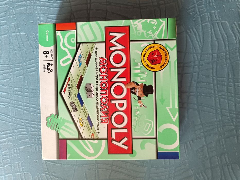 Настольная игра Монополия: 300 грн. - Дитячі настільні ігри Київ на Olx