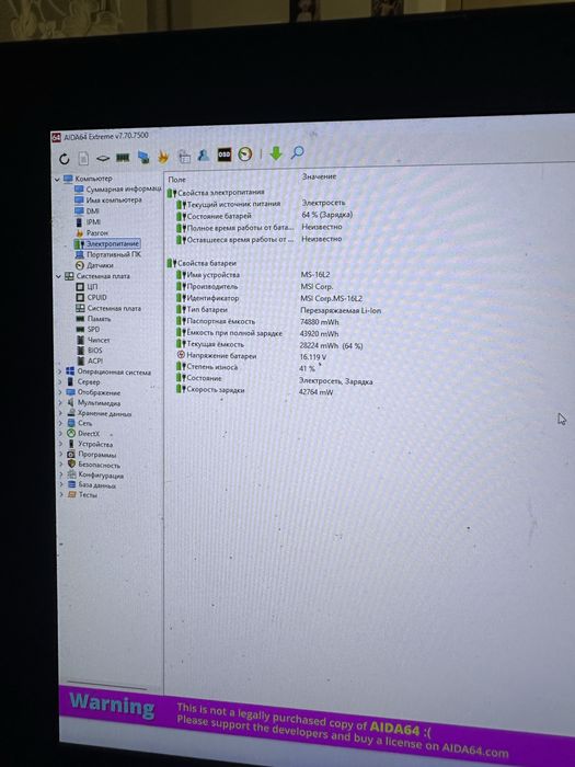 Ігровий ноутбук msi dominator: 21 500 грн. - Ноутбуки Буча на Olx