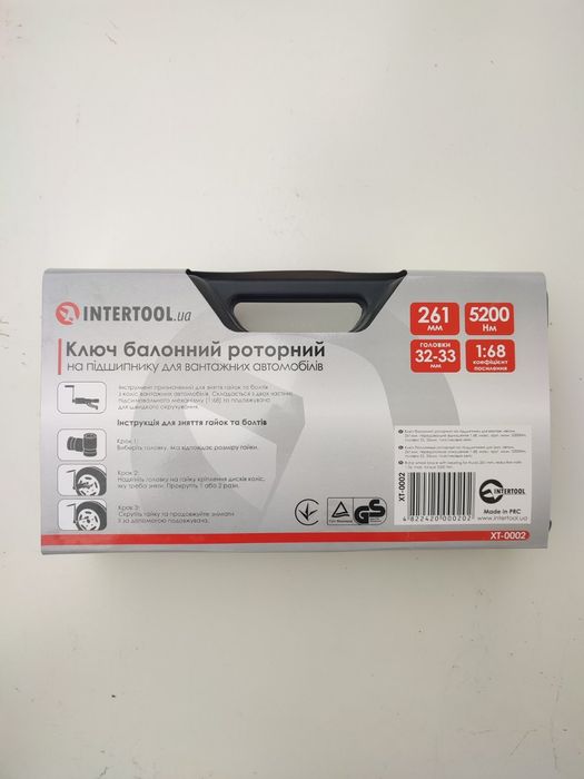 Ключ баллонный роторный редукторный «мясорубка» на подшипнике XT-0002: 1 500 грн. - Авто ...