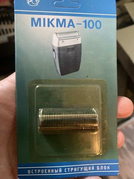 Микма 100 микма 101 эра 10 микма 114 эра 100: 37 грн. - Інші ...