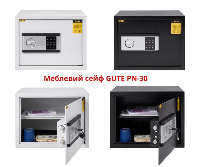 Сейф з електронним замком PN-30 для дому, для готелів, формату А4: 2 ...