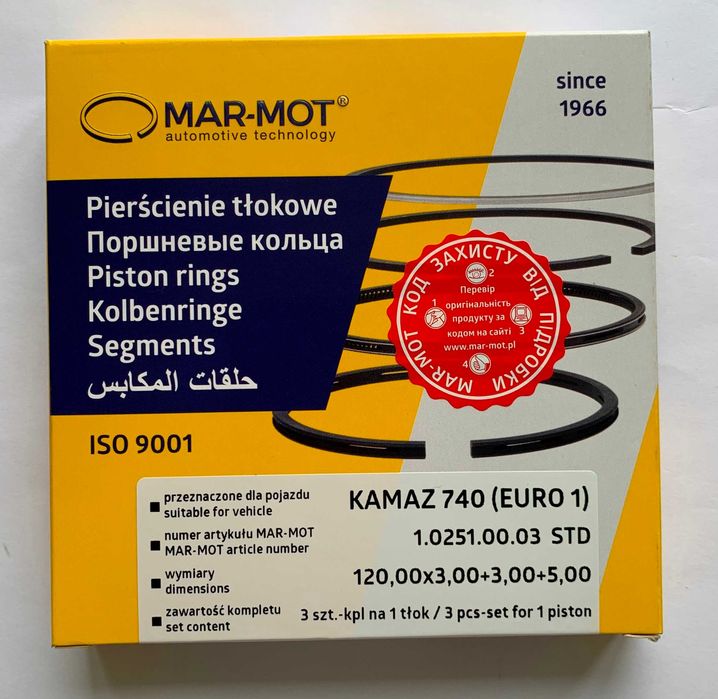 Поршневі кільця КАМАЗ (Е0, Е1) 740.1000106 , Mar-Mot (Польща): 525 грн ...