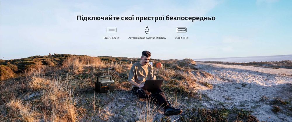 Додаткова батарея Bluetti B80P 806Wh( з AC60P працює як одне ціле ): 19 450 грн. - Зарядні ...