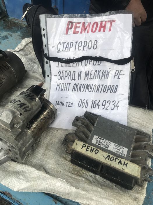 Редуктор мост мод кпп валы сателлиты хрестовина вары камаз маз Зил: 1 ...