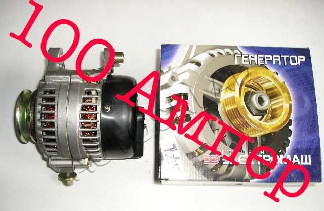 Генератор ВАЗ 2121 нива 2101 2103 2105 2106 2107 усиленный 100А тайга ...