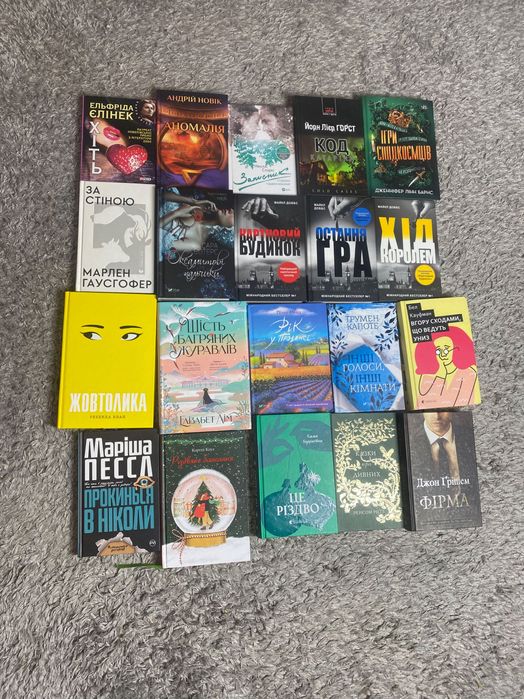 Книги цікаві різних жанрів 150 грн Книги журнали Львів на Olx