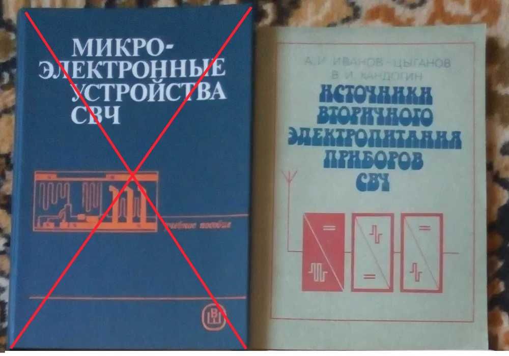 Книги по электронике: 30 грн. - Книги / журналы Запорожье на Olx