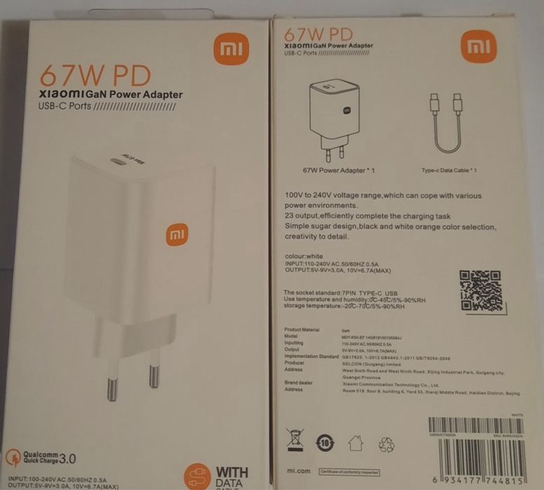 Комплект Xiaomi Mi GaN Power Adapter 67W PD 2в1 з кабелем: 280 грн ...
