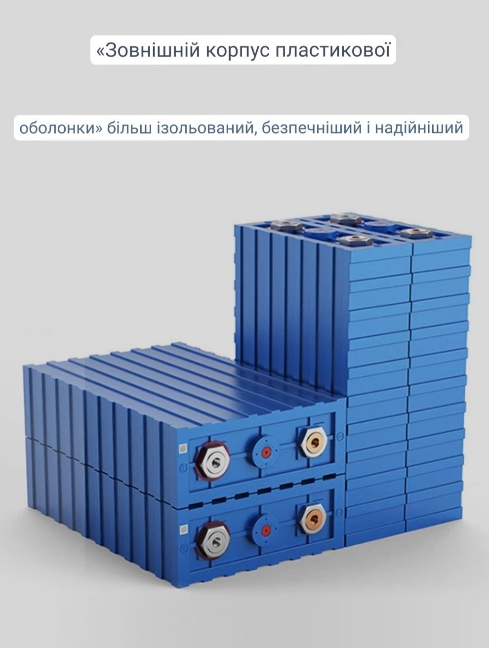 Литий-железо-фосфатные аккумуляторы: 4 500 грн. - Акумулятори Київ на Olx