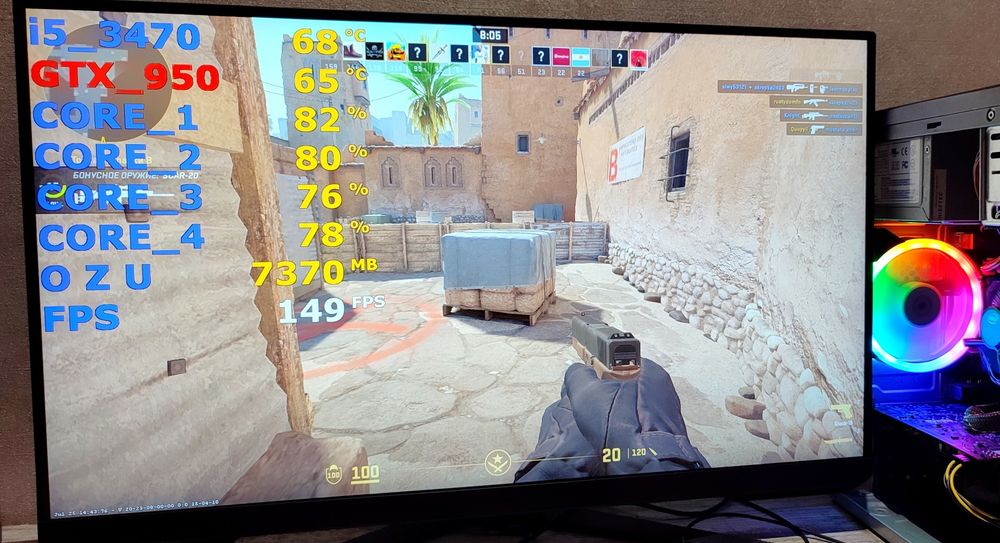 Игровой ПК i5 cs2 rust wot dota fortnite Компьютер GTX950: 5 400 грн. - Настільні комп'ютери ...